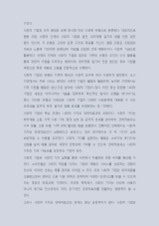 5쪽 미리보기