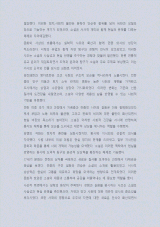 4쪽 미리보기