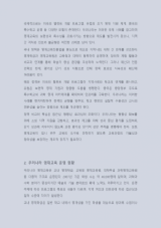 5쪽 미리보기