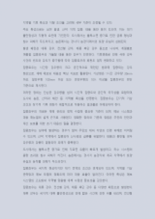 4쪽 미리보기