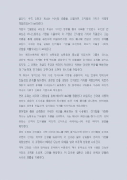 4쪽 미리보기