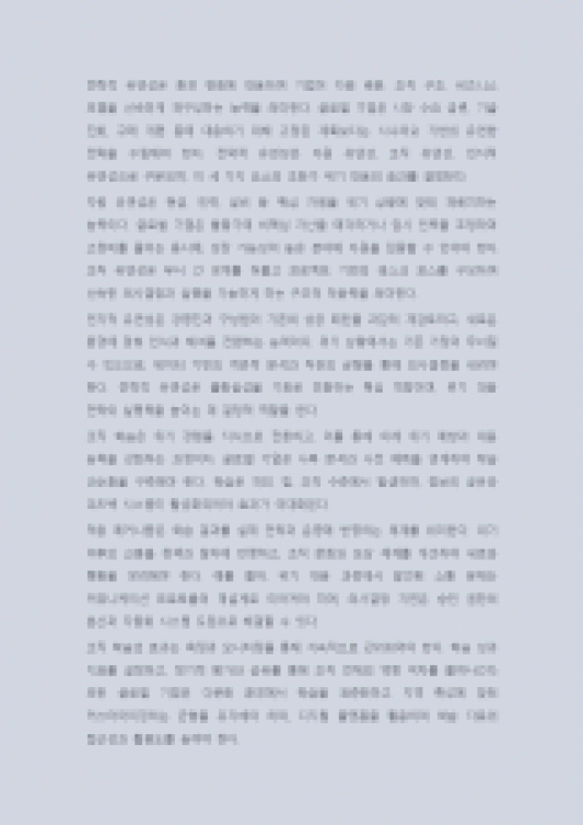 5쪽 미리보기