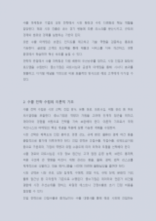 5쪽 미리보기