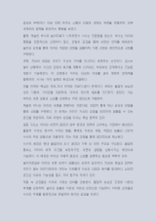 4쪽 미리보기