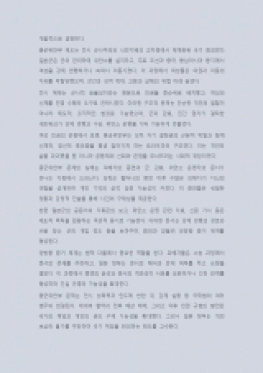 4쪽 미리보기