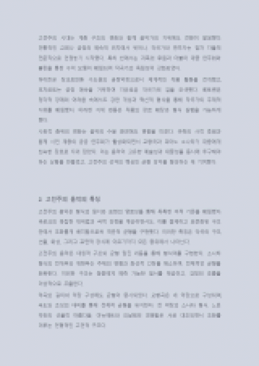 5쪽 미리보기