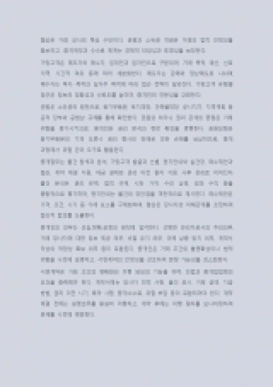 4쪽 미리보기