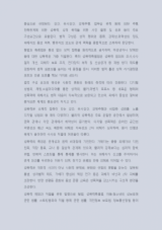4쪽 미리보기