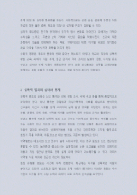 5쪽 미리보기