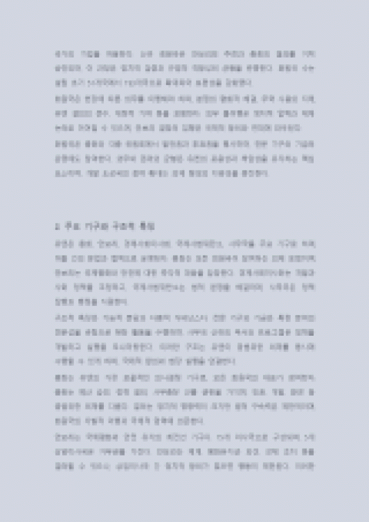 5쪽 미리보기