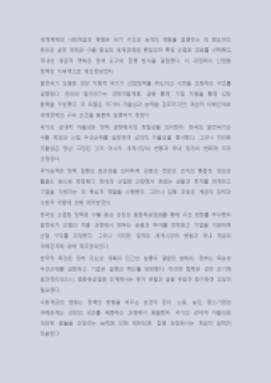 4쪽 미리보기