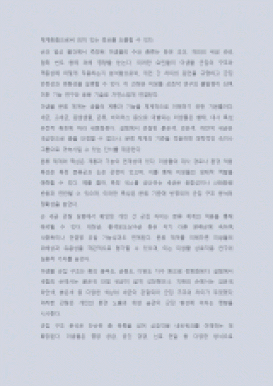 4쪽 미리보기
