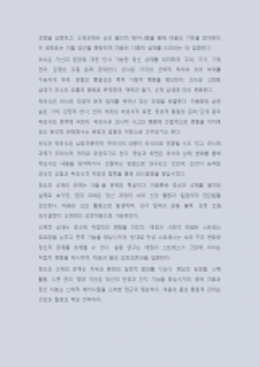 4쪽 미리보기