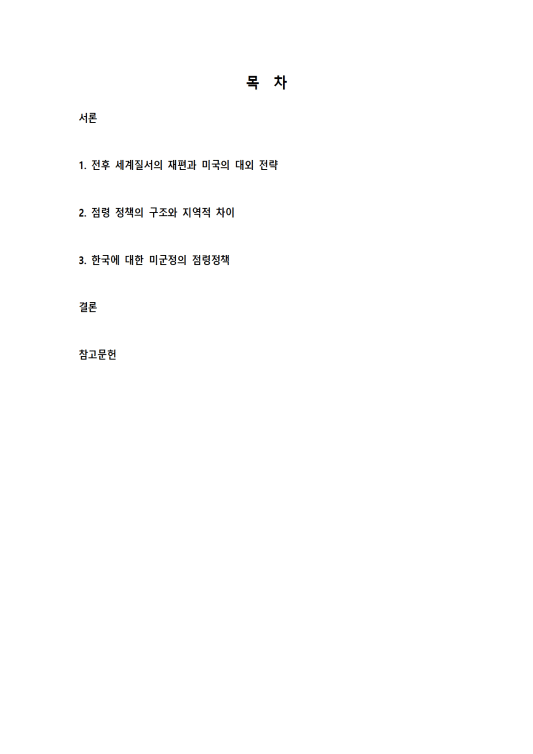 2쪽 미리보기