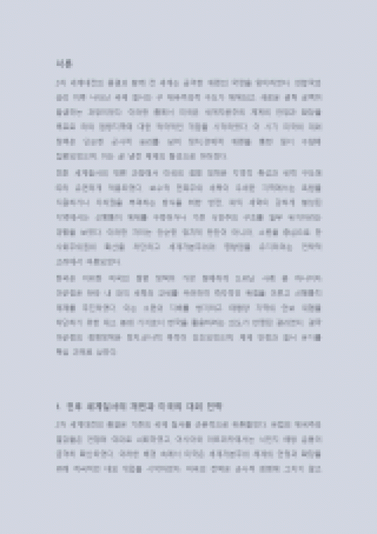 3쪽 미리보기