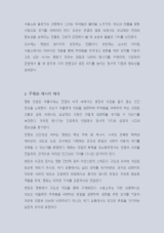 5쪽 미리보기