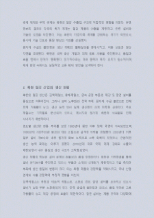 5쪽 미리보기