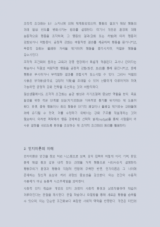 5쪽 미리보기
