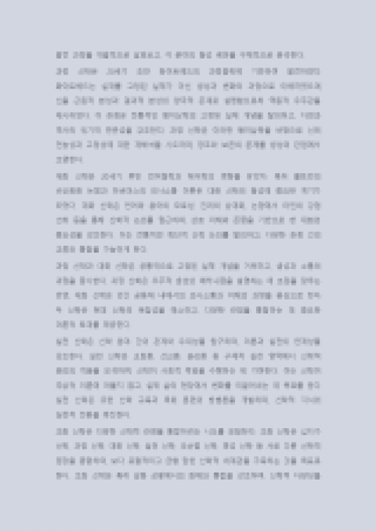 4쪽 미리보기