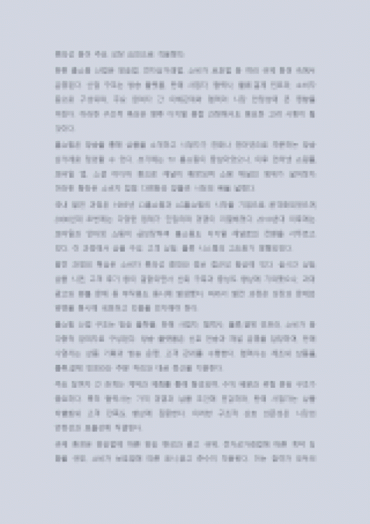 4쪽 미리보기