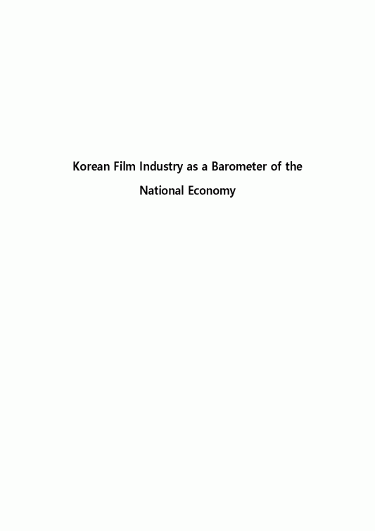 Korean Film Industry as a Barometer of the National Economy