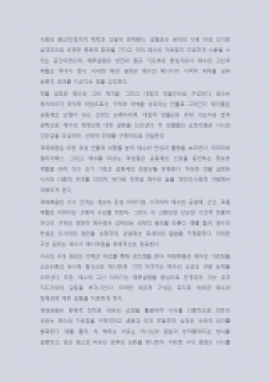 4쪽 미리보기