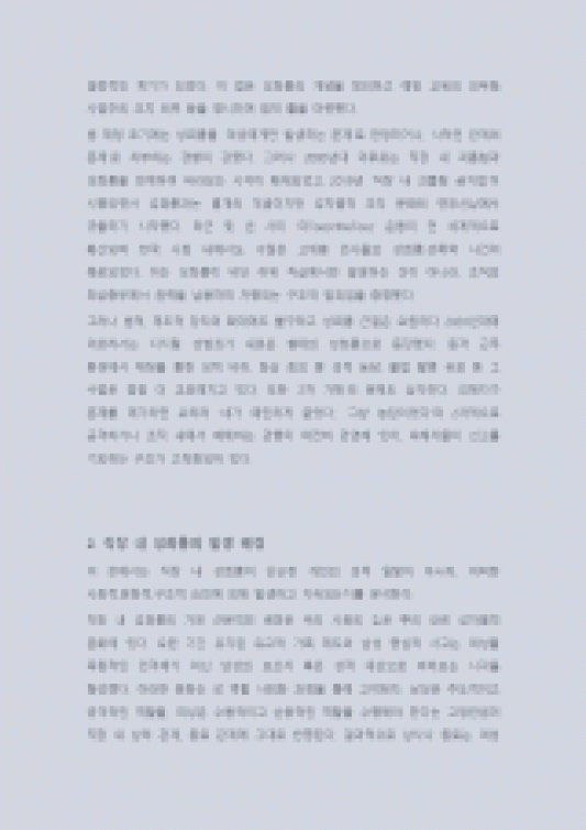 5쪽 미리보기