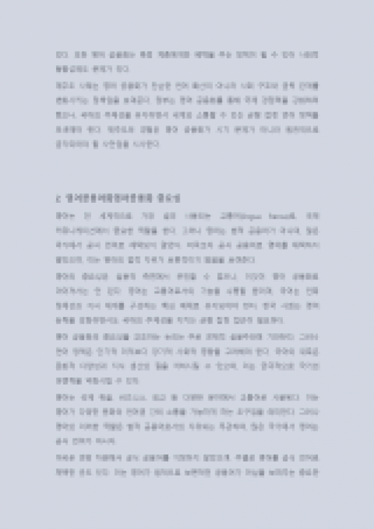 5쪽 미리보기