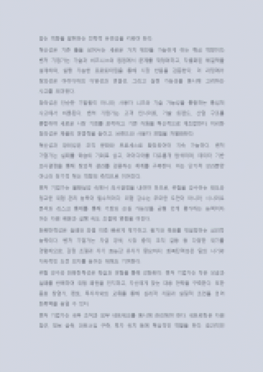 6쪽 미리보기