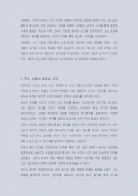 5쪽 미리보기