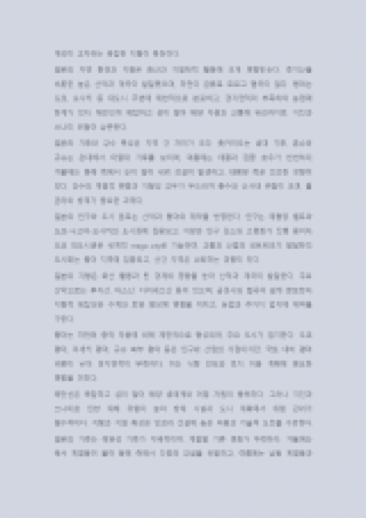 4쪽 미리보기