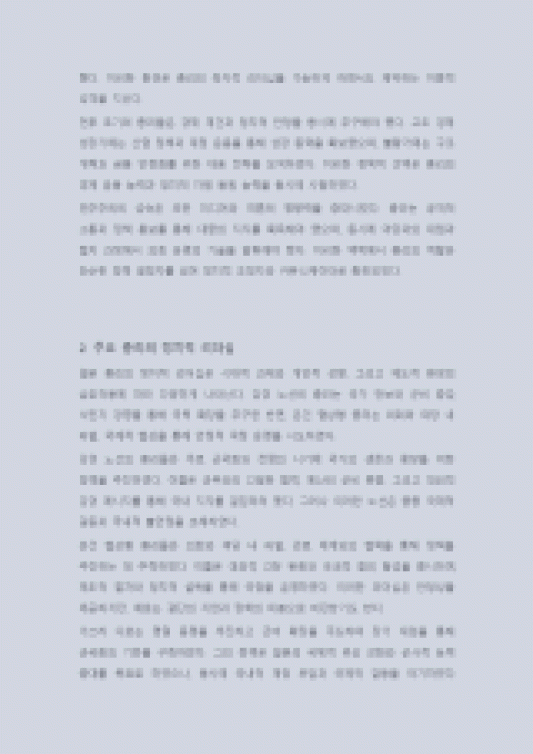 5쪽 미리보기