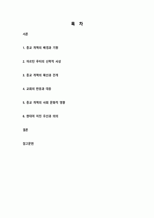 2쪽 미리보기