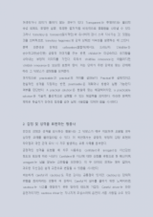 5쪽 미리보기
