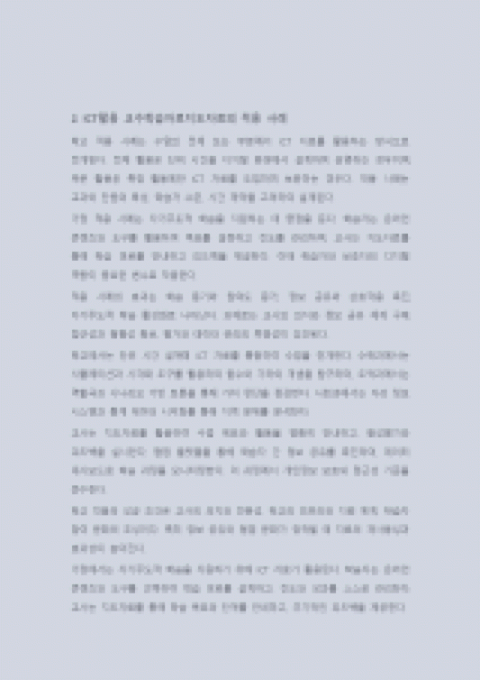 5쪽 미리보기