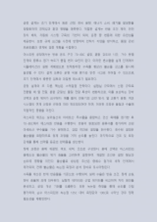 4쪽 미리보기