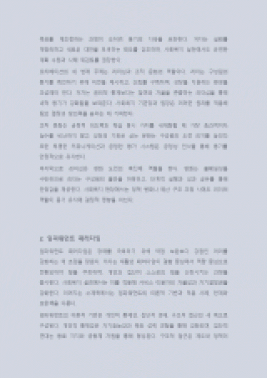 5쪽 미리보기