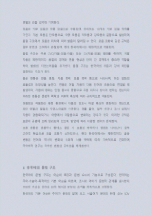4쪽 미리보기