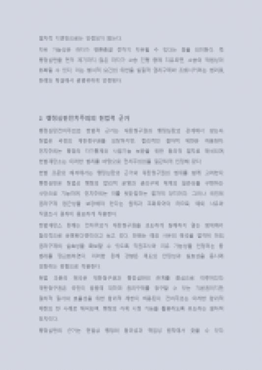 5쪽 미리보기