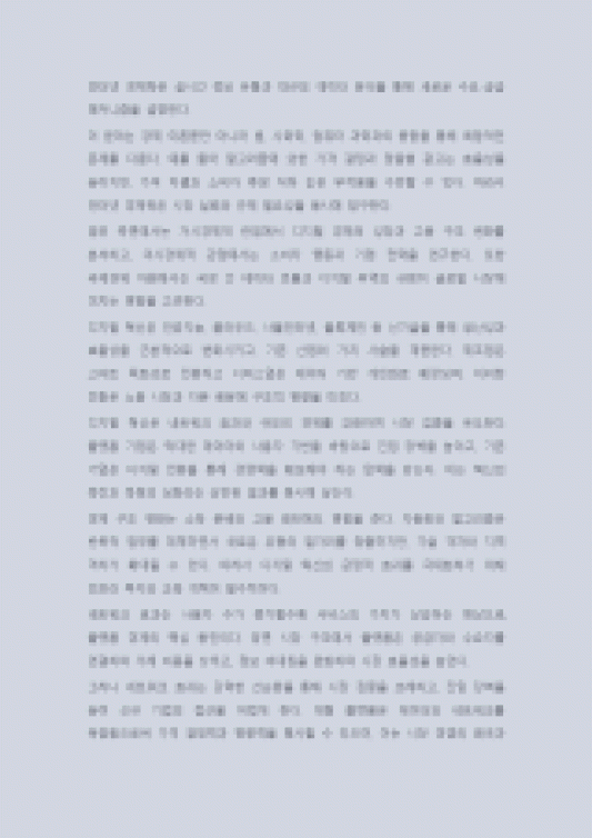 4쪽 미리보기