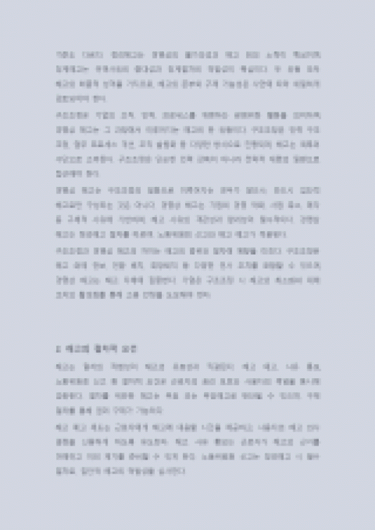 5쪽 미리보기