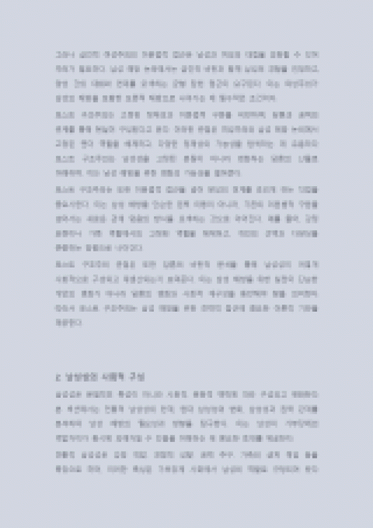 5쪽 미리보기