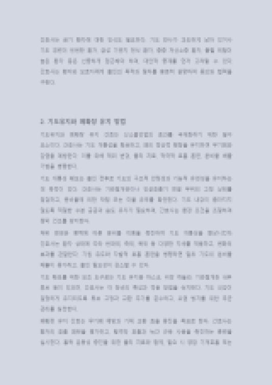 5쪽 미리보기