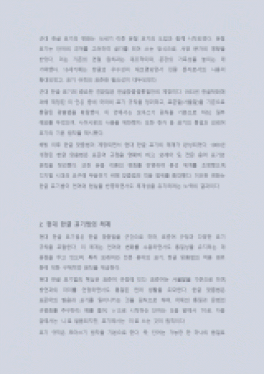 5쪽 미리보기