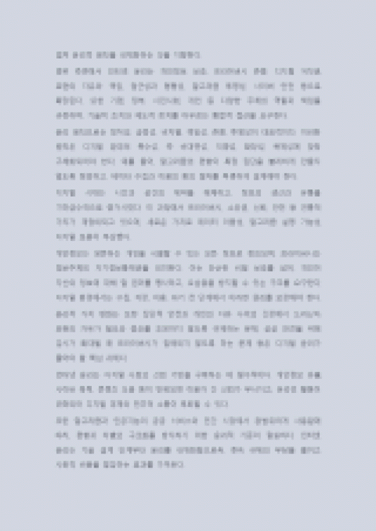 4쪽 미리보기