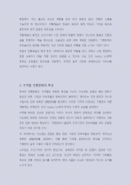 5쪽 미리보기