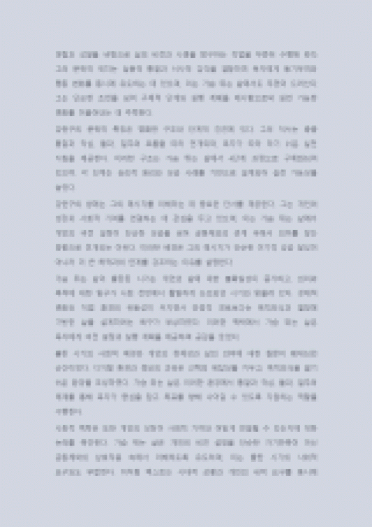 4쪽 미리보기