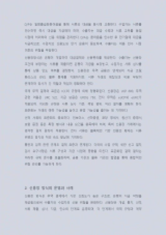 5쪽 미리보기