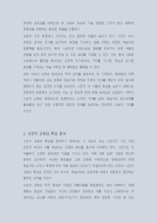 5쪽 미리보기