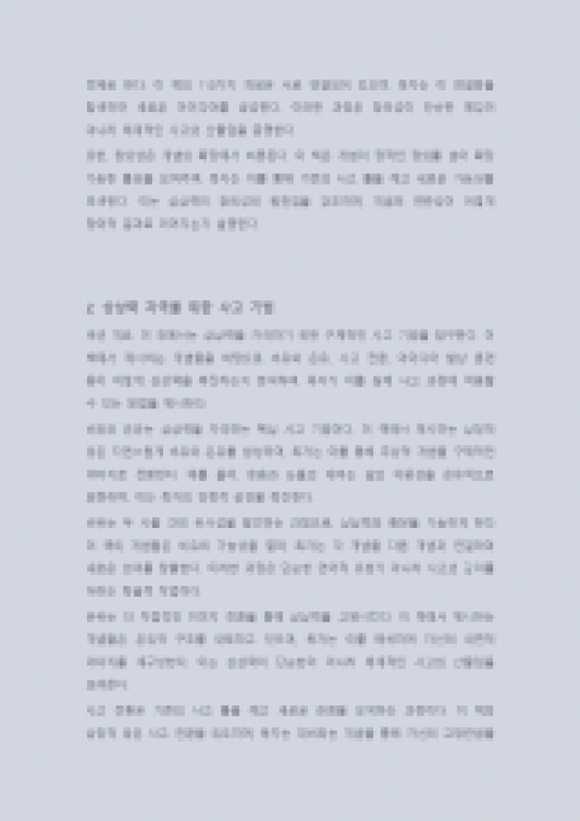5쪽 미리보기